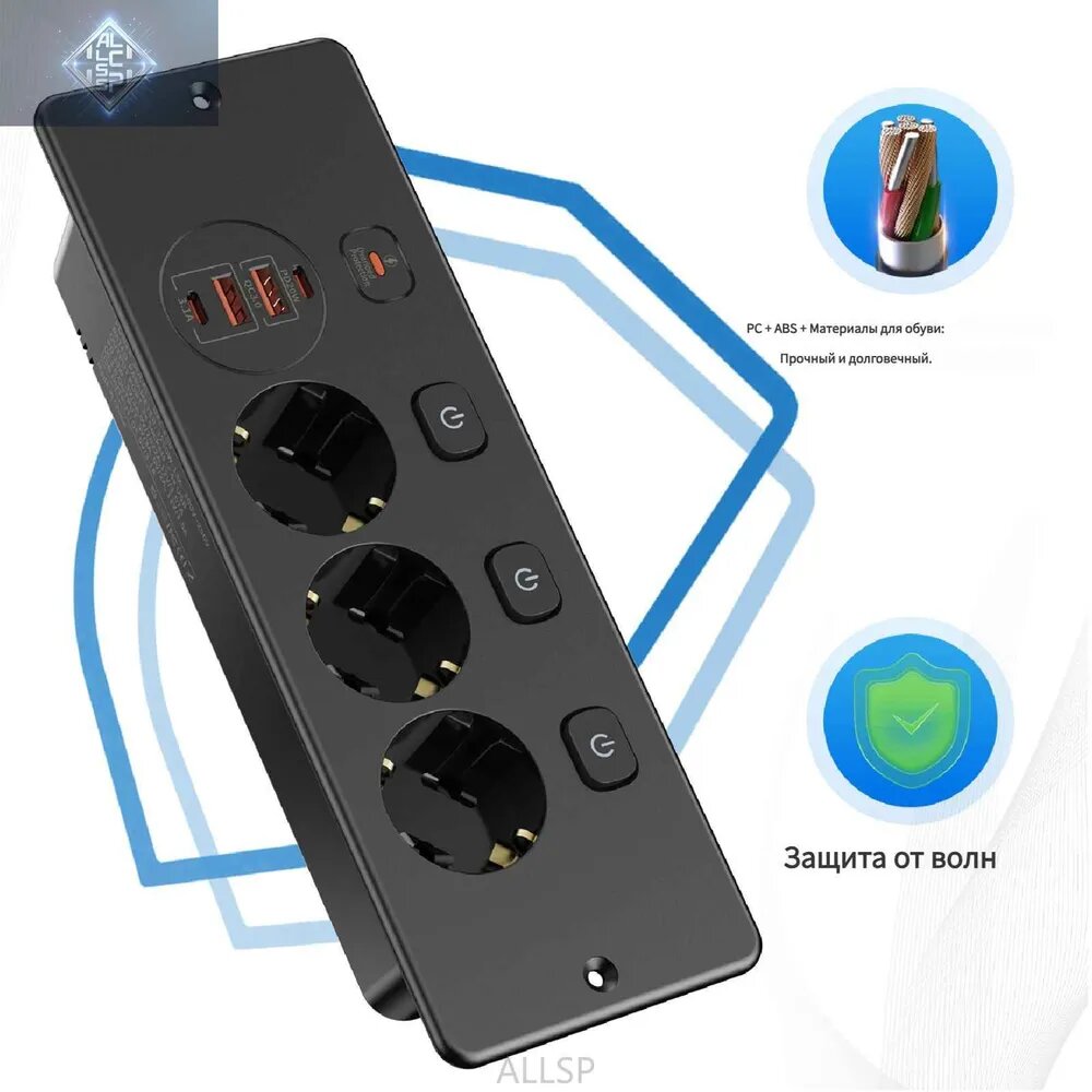 HITRENDS Встраиваемый удлинитель с 3 розетками и 2 USB + 2 Type-C (быстрая зарядка), матовый корпус, индивидуальные выключатели, 3250W 13A 250V, огнестойкий, кабель 2 м