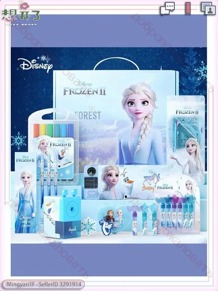 Подарочный набор канцелярии Disney Холодное Сердце, для детей – подарок на день рождения, награда для школы