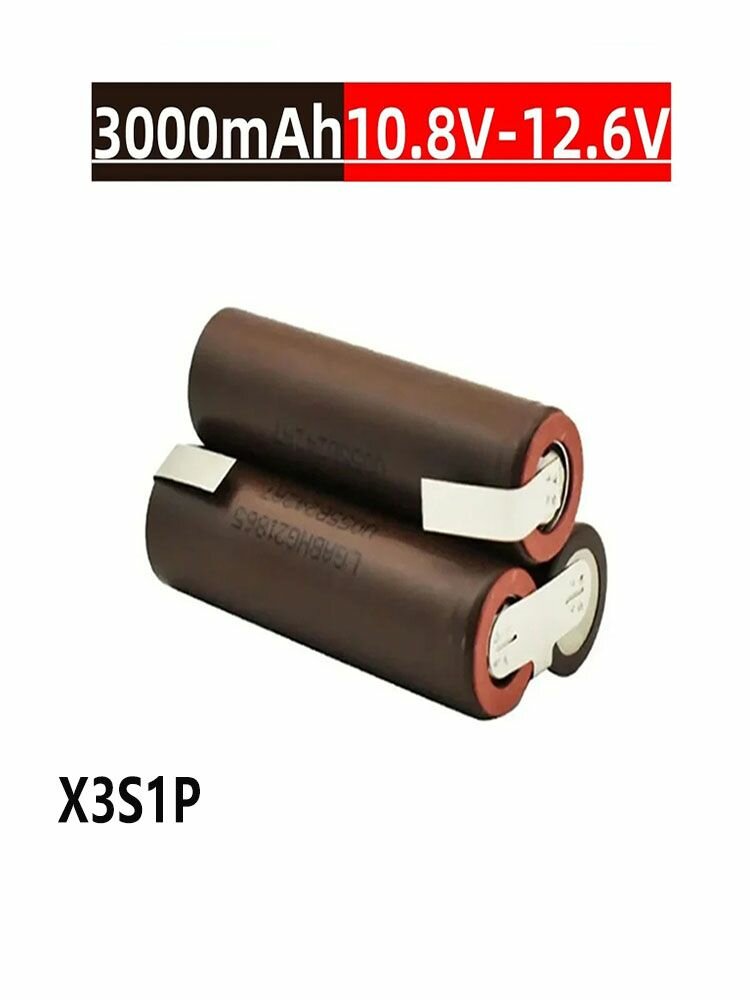 Литий-ионная аккумуляторная сварочная батарея 18650 HG2 X3S1P 10,8 В-12,6 В, емкостью 3000 мАч, подходит для пылесосов, электроинструментов