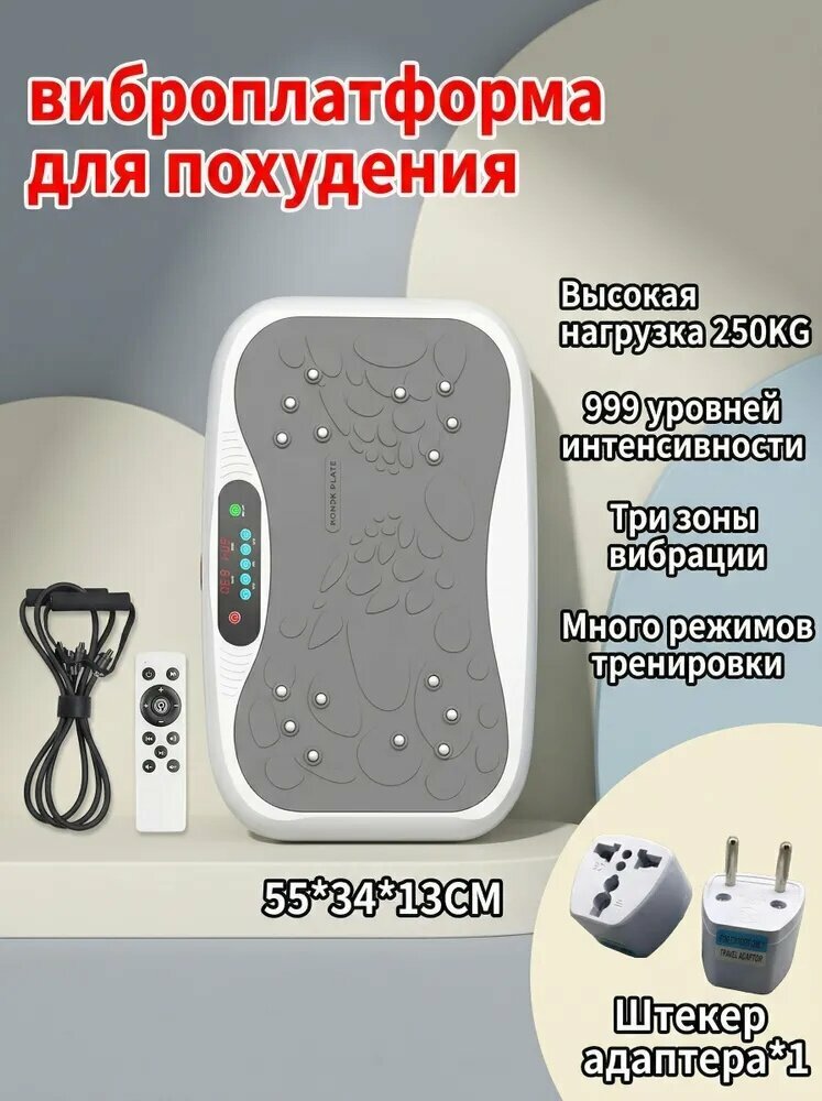 Мини-тренажер 多功能训练器