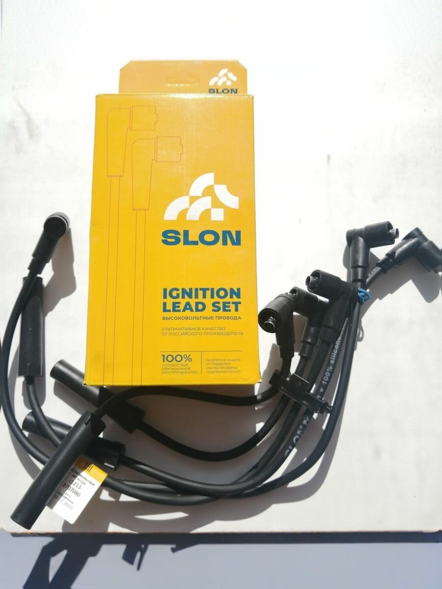 Комплект высоковольтных проводов Slon для 2121-21213, 2131, оригинал