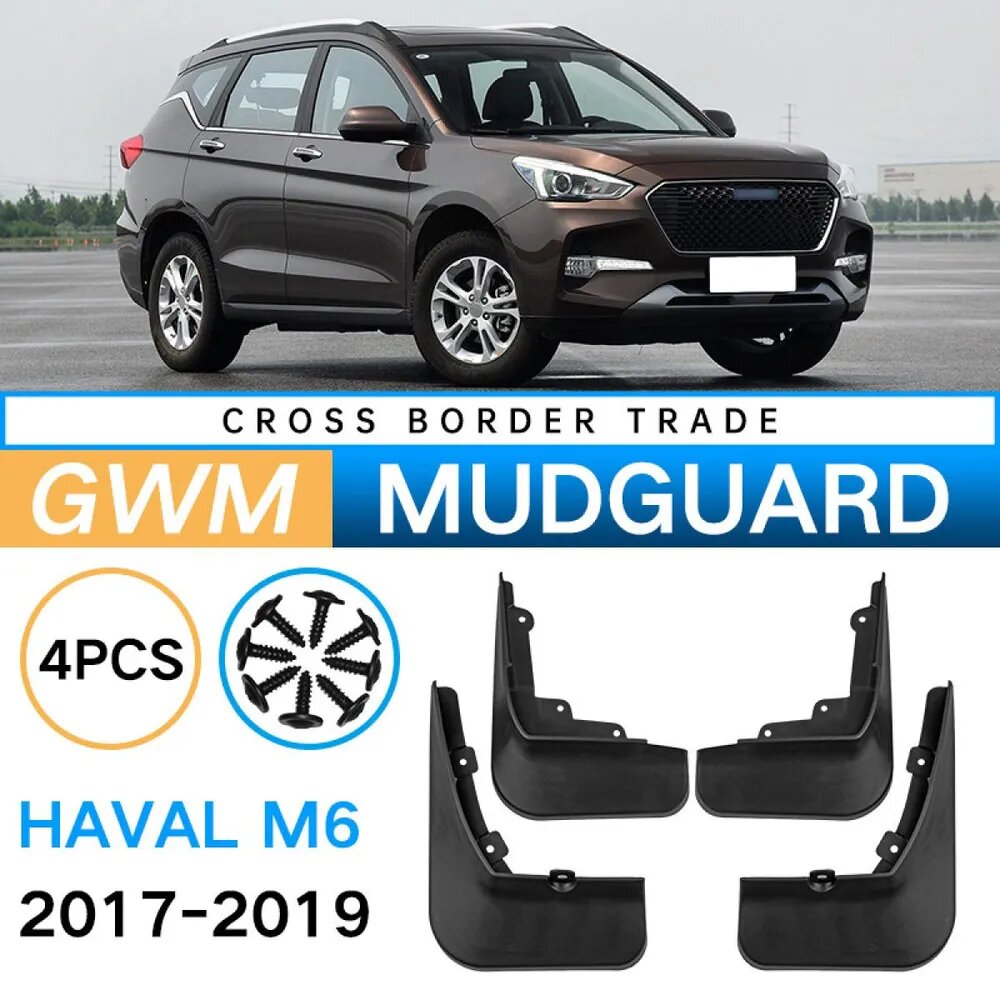 Крыло для автомобиля, арт. Подходит для GWM Haval M6 2017-2019 Брызговики, черные пластиковые изделия Great Wall