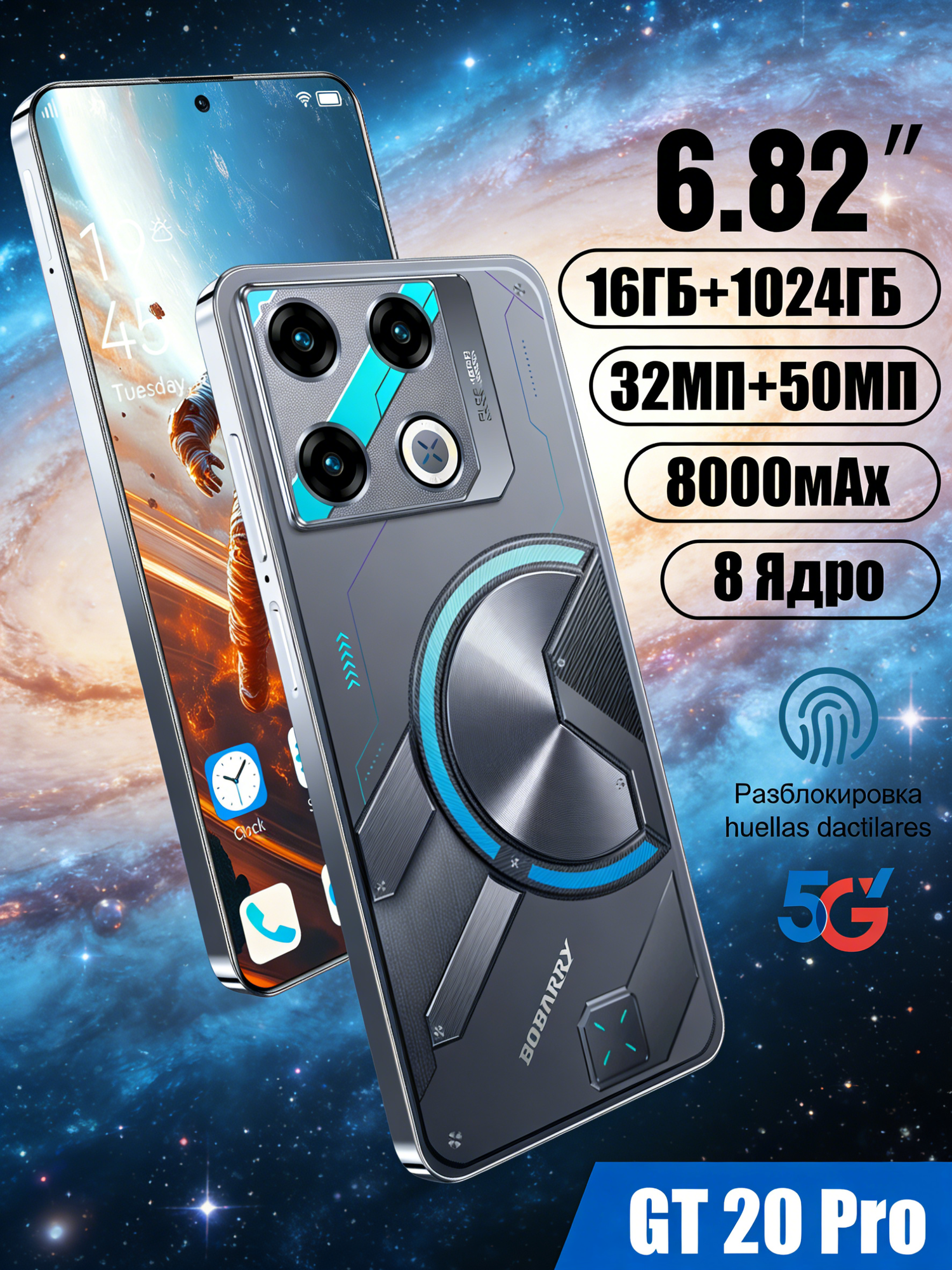 GT 20 Pro игровой смартфон 5G смартфон Горный телефон Музыкальный телефон NFC