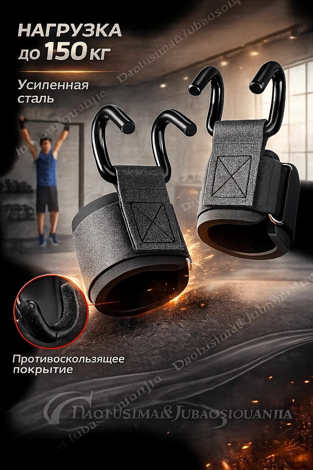 Турник, максимальный вес пользователя: 150.1 кг