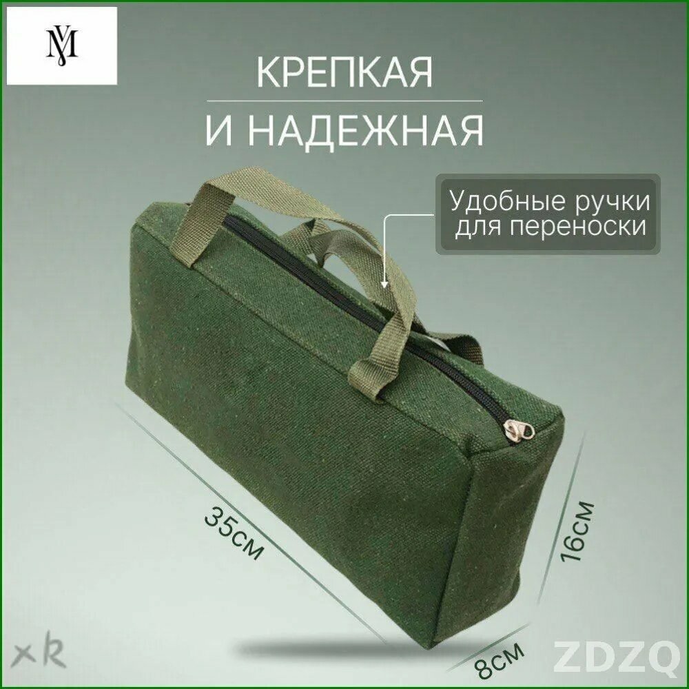 Сумка для инструментов — фото 1