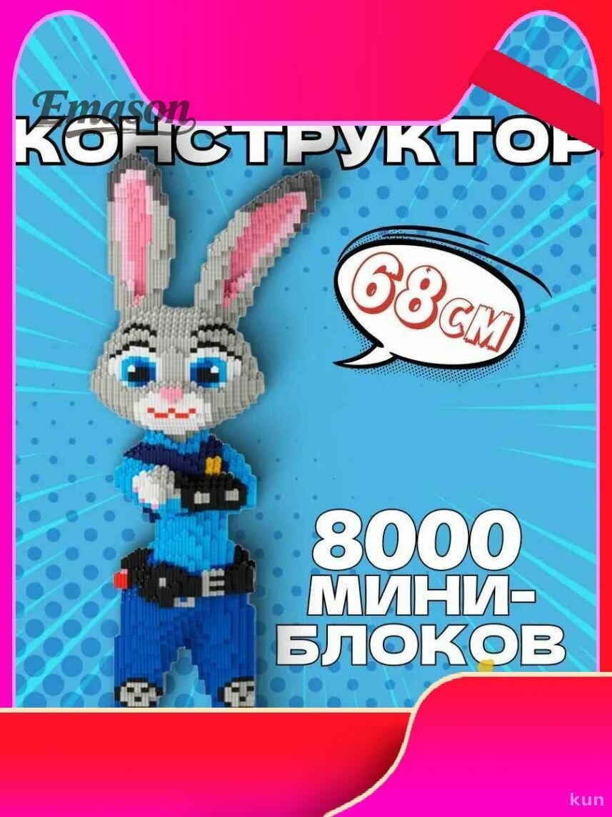 Эксклюзивный 3D конструктор Bearbrick из 8000 миниблоков