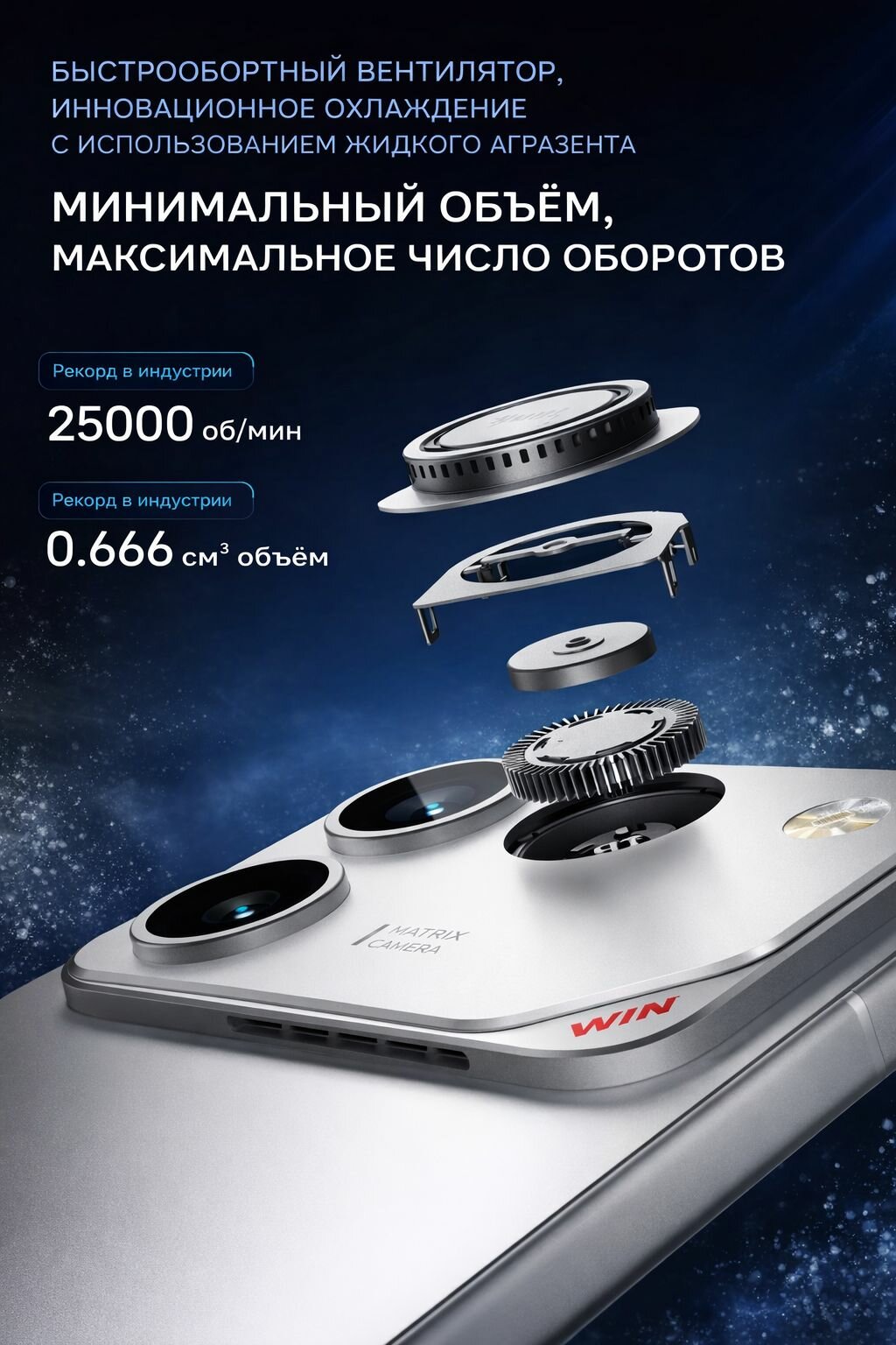 HONOR WIN RT, 10000 мАч, Snapdragon 8 Elite，185Hz，5G，Поддержка русского языка и сервисов Google CN， 16/256 синий