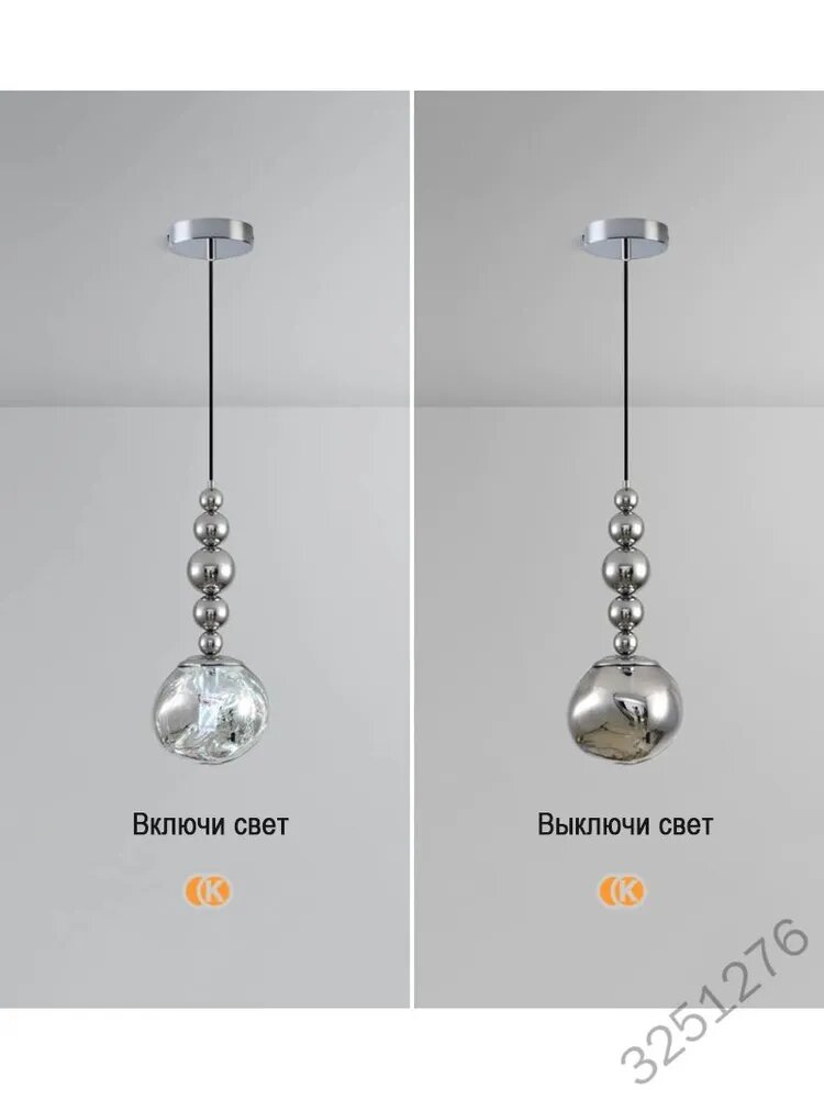 Люстра подвесная в спальню, E27, 60 Вт, прозрачный стеклянный плафон, регулировка по высоте — фото 1