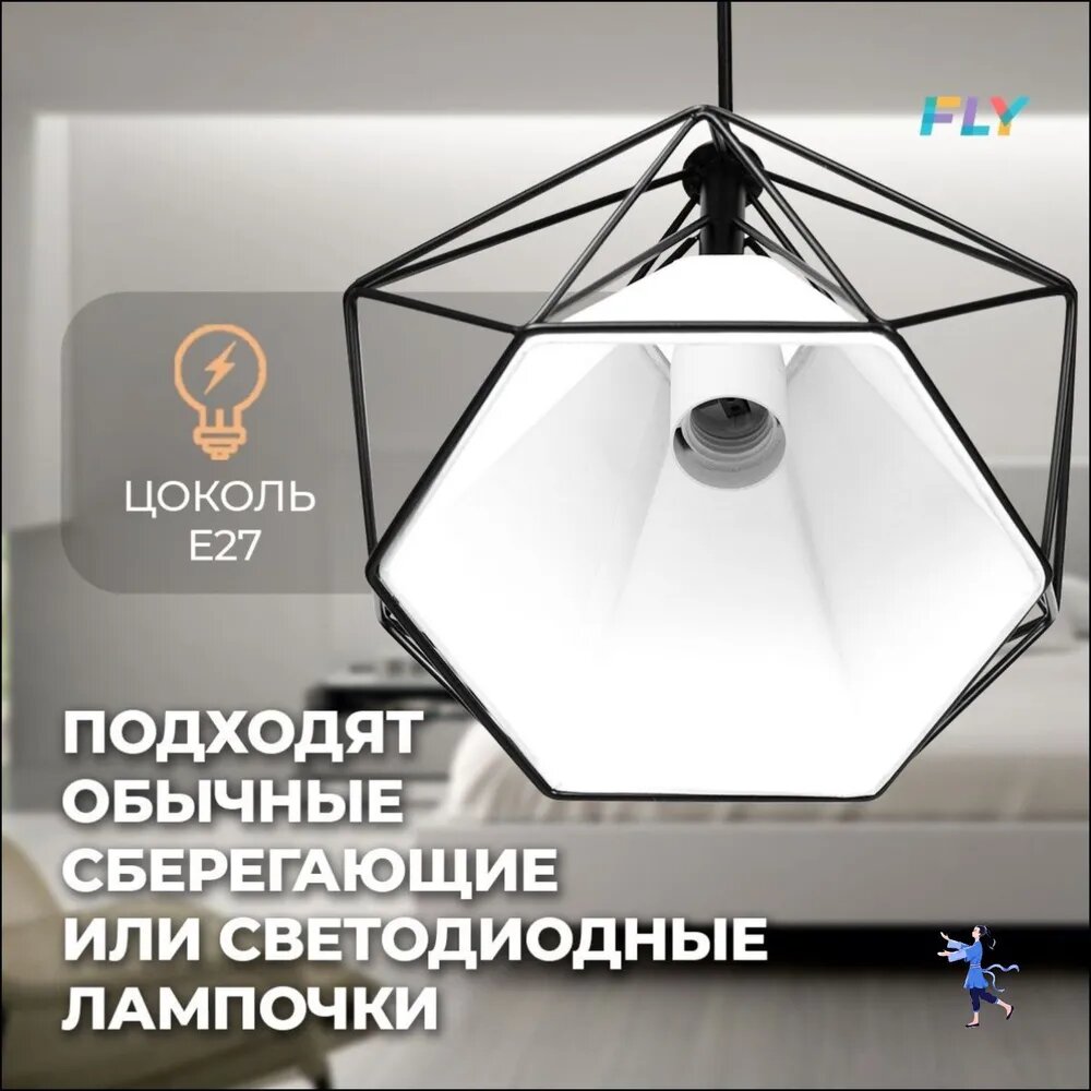 Люстра подвесная в стиле Лофт, E27, 40 Вт, металлический каркас, белый плафон, для гостиной, спальни, кухни — фото 1