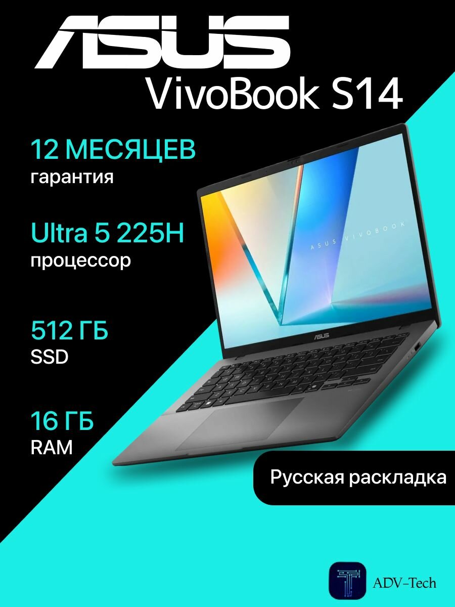 Ноутбук ASUS VivoBook S14 S3407CA-LY097 (90NB16J2-M00760)