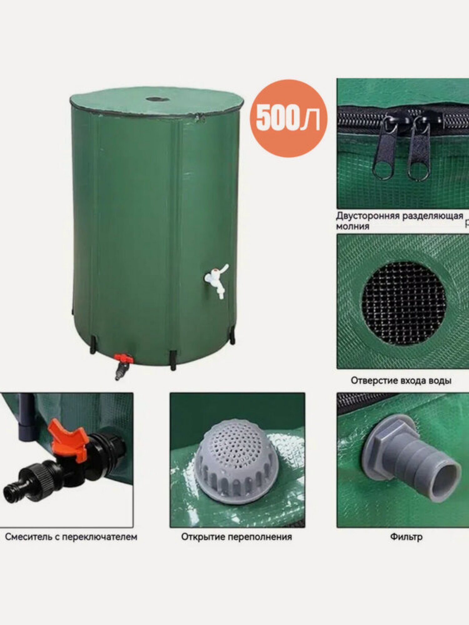 Переносное складное садовое ведро большой емкости объемом 500 литров