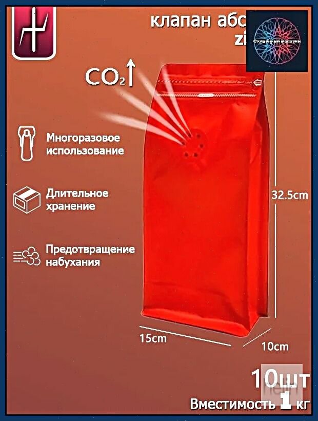 Пакет для продуктов, Красный 10шт 32.5 15 10 см