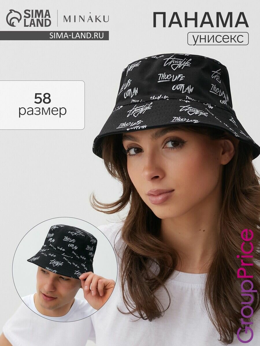 Панама для женщин