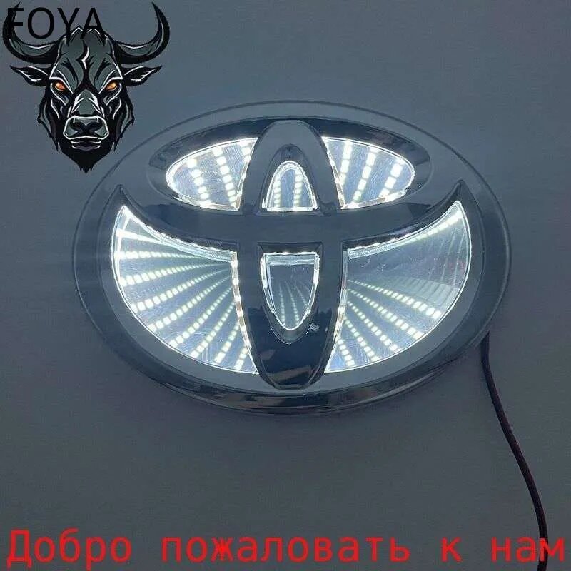 Шильдик эмблема Тойота светящаяся 3D для автомобилей Toyota 12*8cm