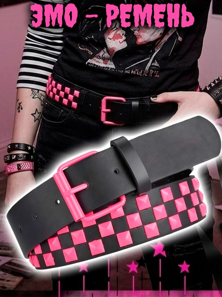 Ремень для детей