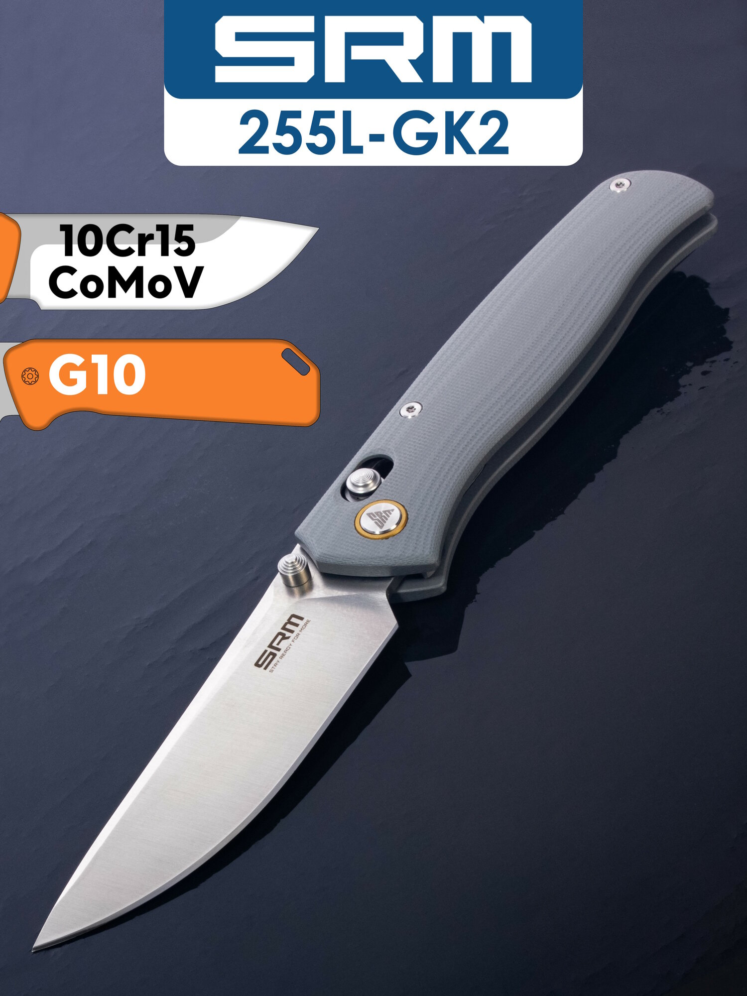 Складной нож SRM 255L-GK2, керамические подшипники, 10Cr15CoMoV, G10