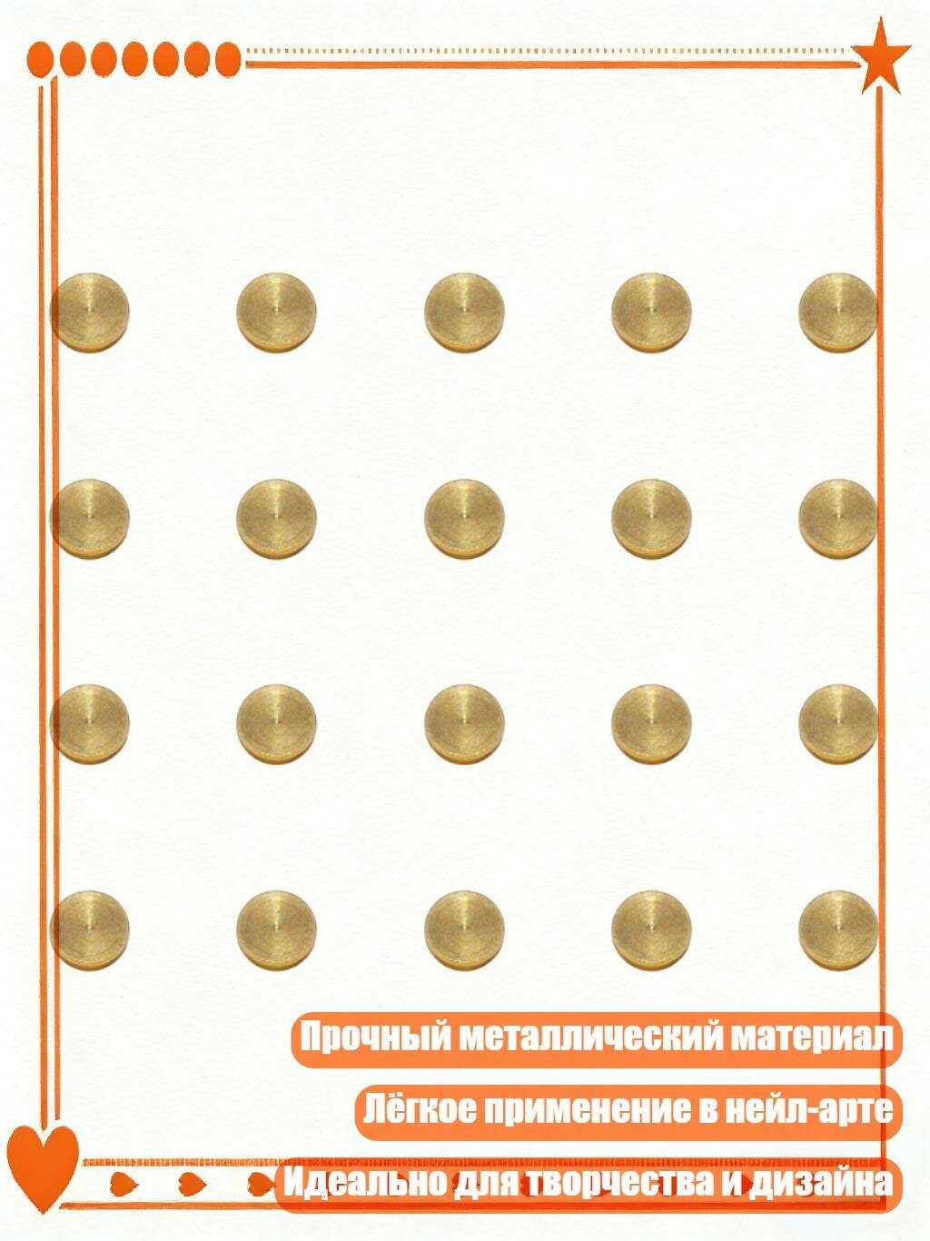 Вращающиеся шармы для ногтевого дизайна, 20 шт.