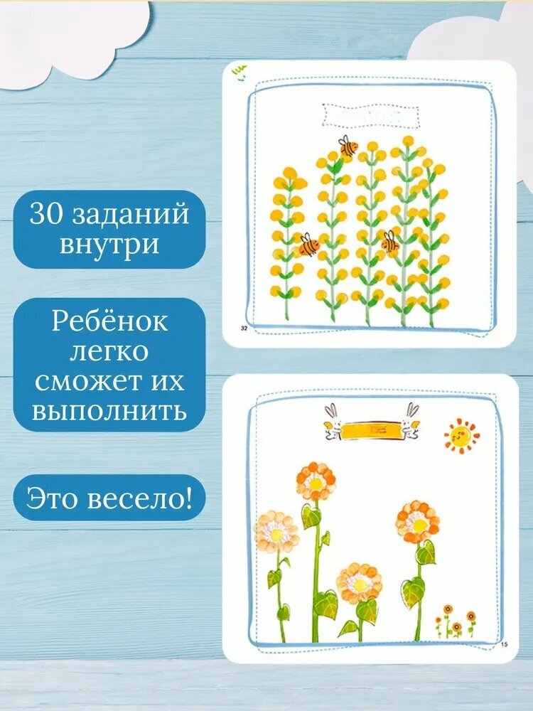 Набор для рисования — фото 1