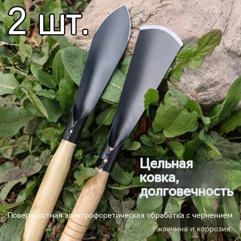 Лопата посадочная 10 см посадочная лопата лопата для посадки садовая лопата
