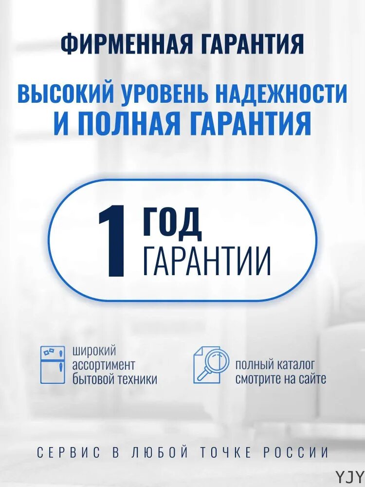 Блинница — фото 1