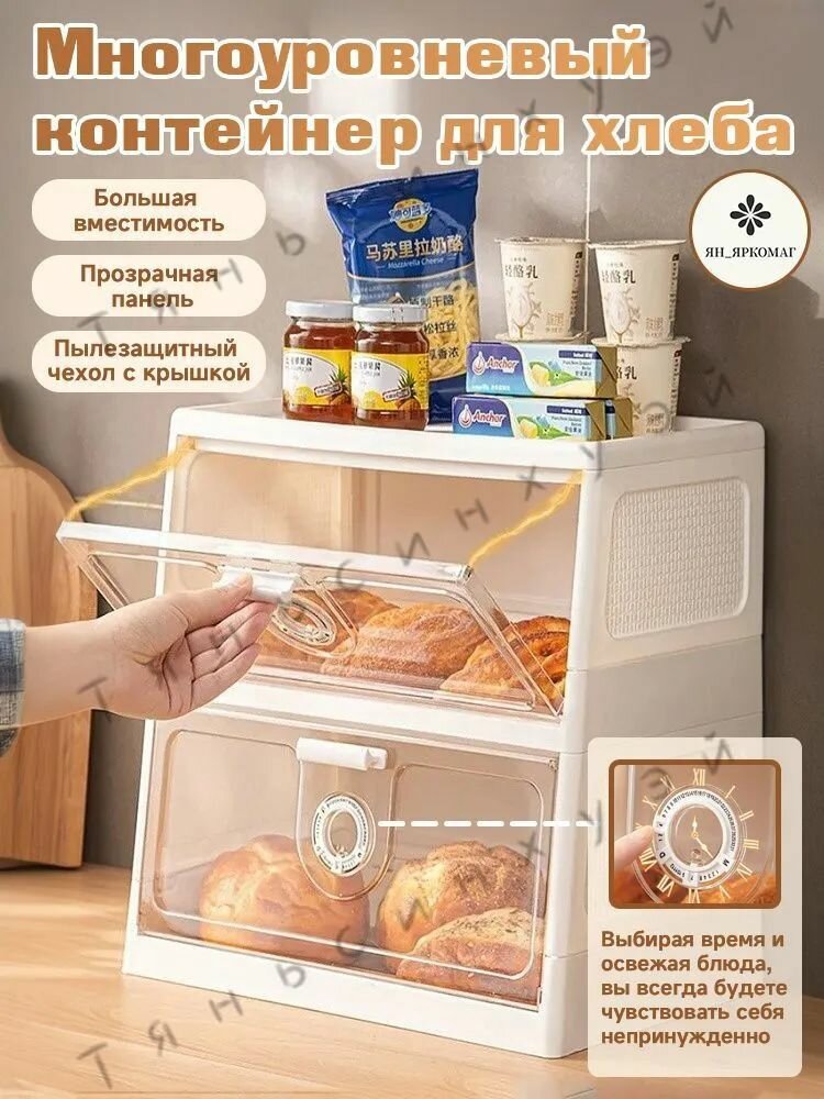 Хлебница белый Хлебница