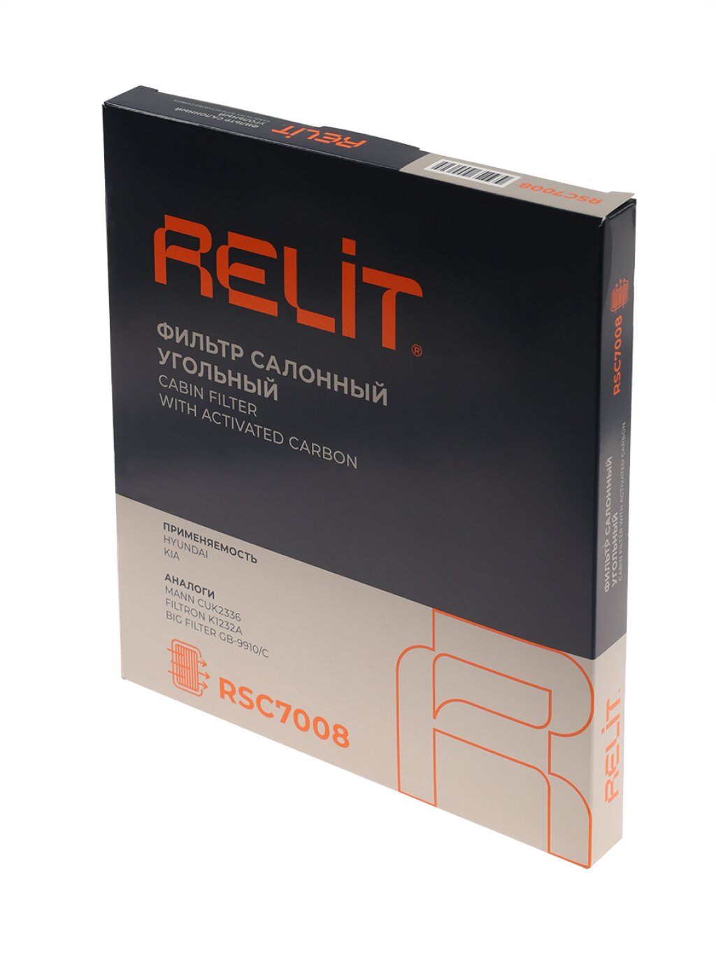 Фильтр салона угольный RELiT RSC7008
