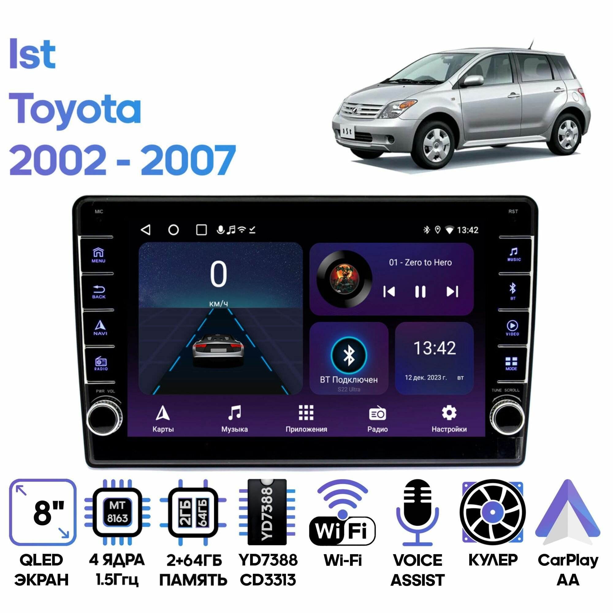 Магнитола Toyota Ist 2002 - 2007 / 10 дюймов с кнопками, 2/64GB, 4 ядра, Wi-Fi, Android 9 / Wide Media