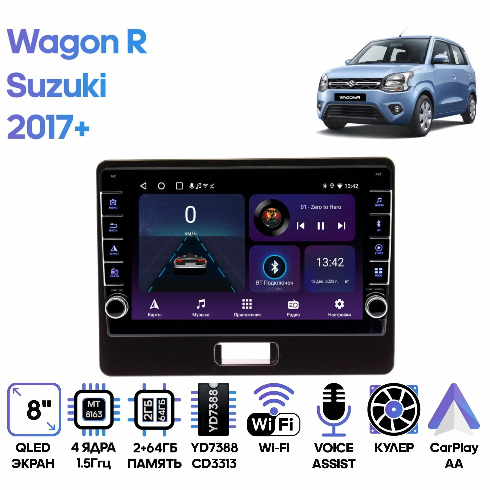 Магнитола Suzuki Wagon R 2017+ / 9 дюймов, 2/64GB, 4 ядра, Wi-Fi, Android 9 / Wide Media