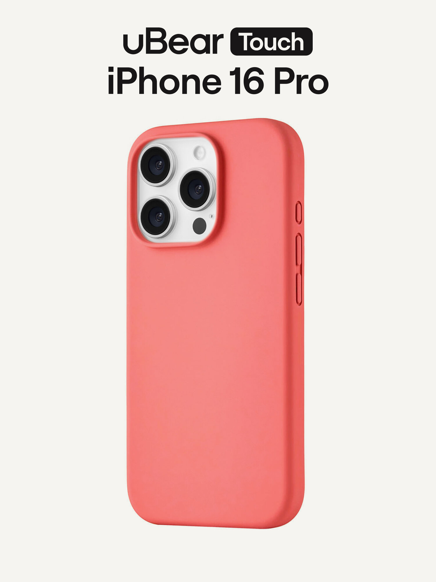 Чехол на iPhone 16 Pro uBear Touch Mag Case софт-тач, магнитный, коралловый