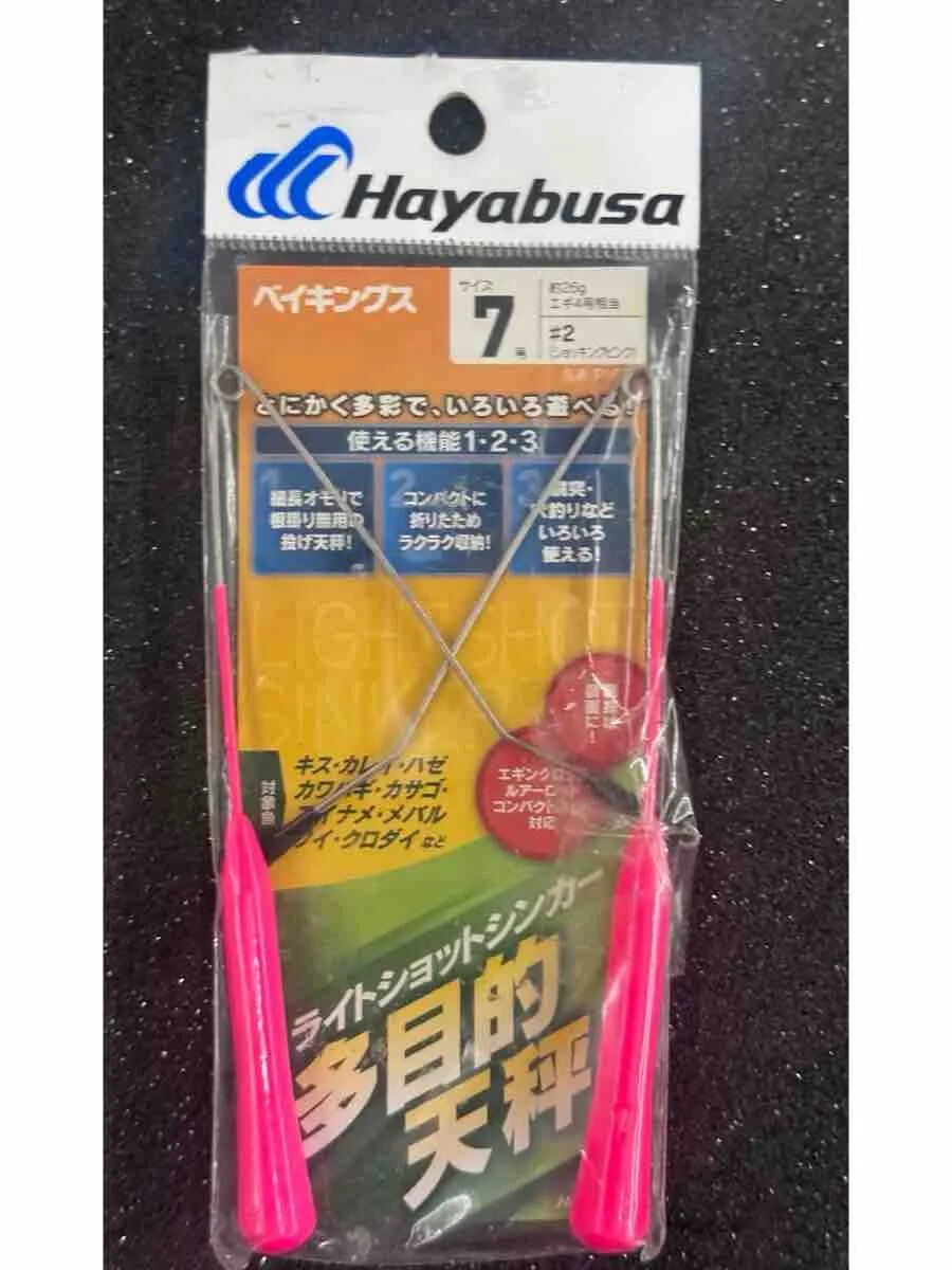 Груз-коромысло Hayabusa 26 гр.
