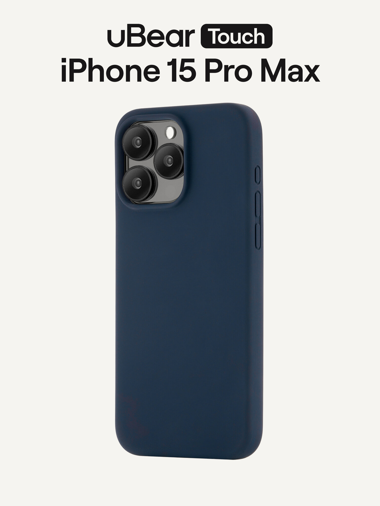 Чехол на iPhone 15 Pro Max uBear Touch Mag Case, магнитный, софт-тач