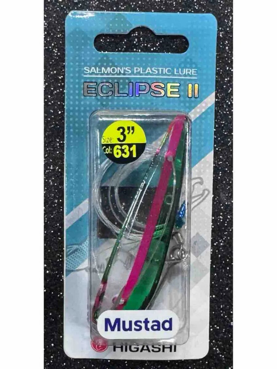 Блесна троллинговая Higashi Eclipse II 3".