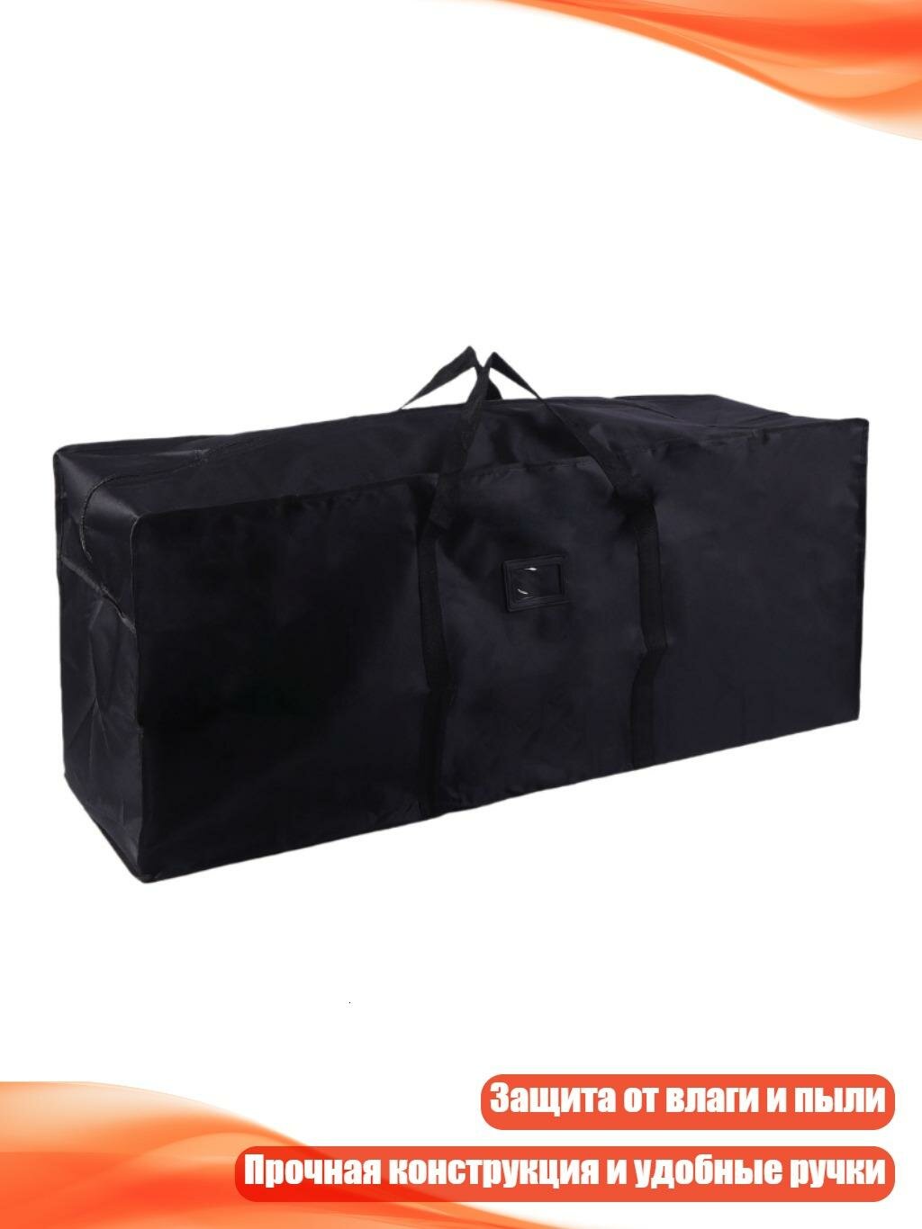 Портативный чехол для подушек из оксфордской ткани, Черный