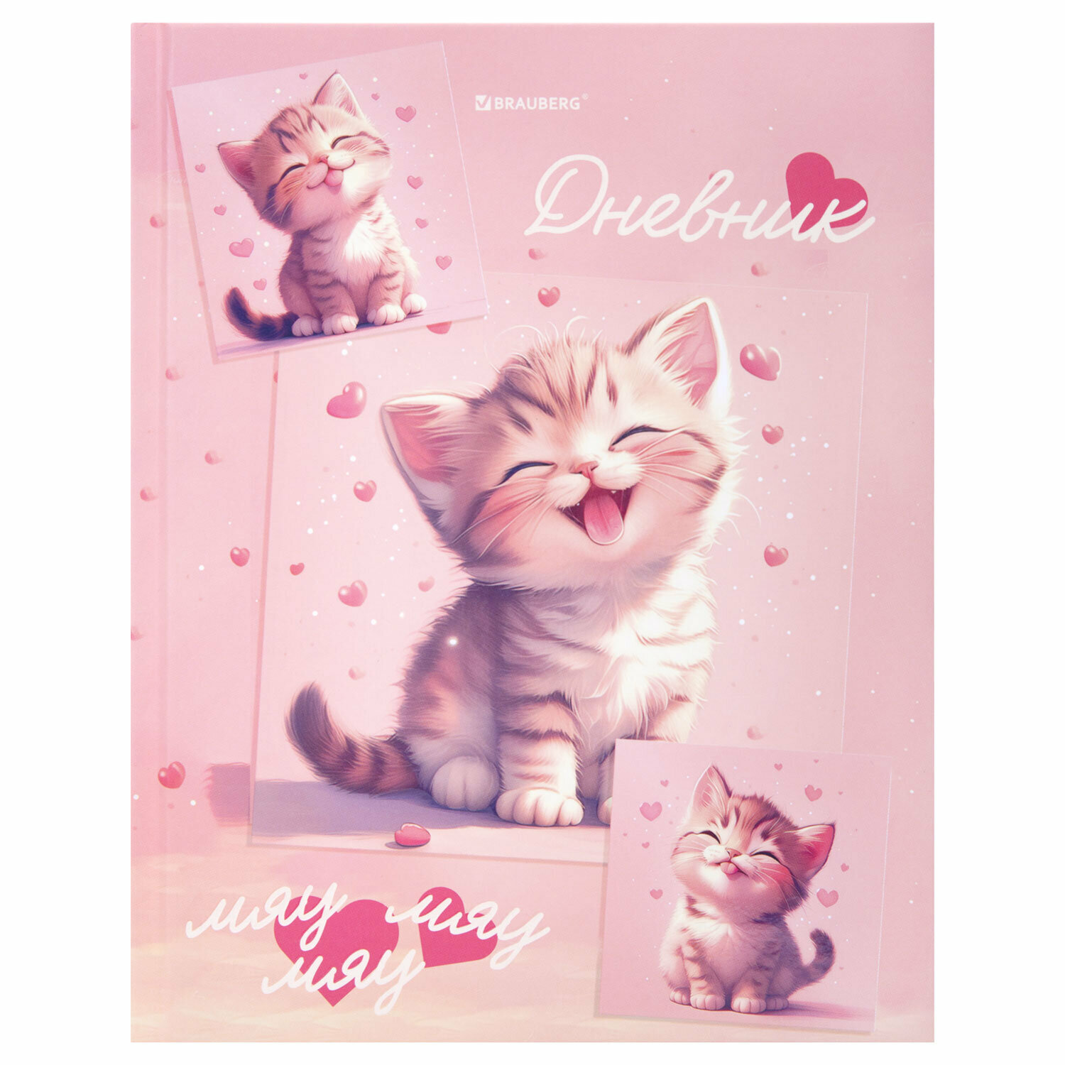 Дневник Brauberg Миленький котёнок, 1-4 класс, 48 листов, твердый, выборочный лак, с подсказом 107594