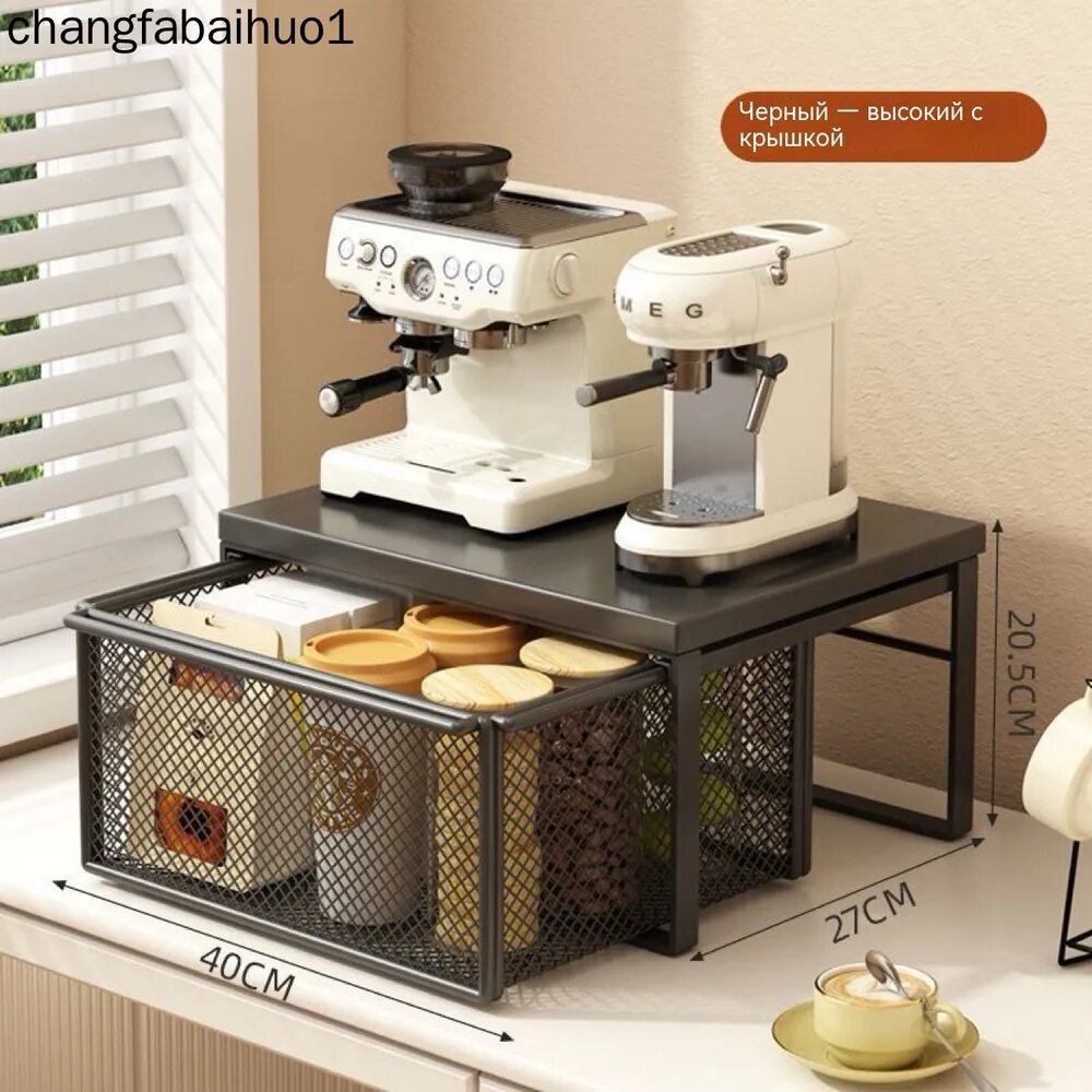 Полка для барной стойки Настольная Угловая, 40х27х20.5 см, 1 шт.