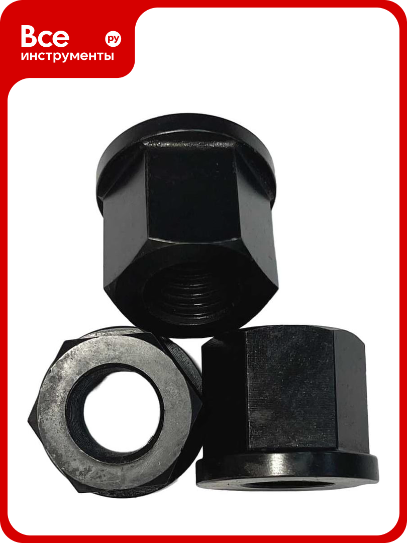 Гайка БП М8 ГОСТ 8918‑69, стальная оксидированная, правосторонняя резьба, штучная фасовка, для соединения трубопроводов