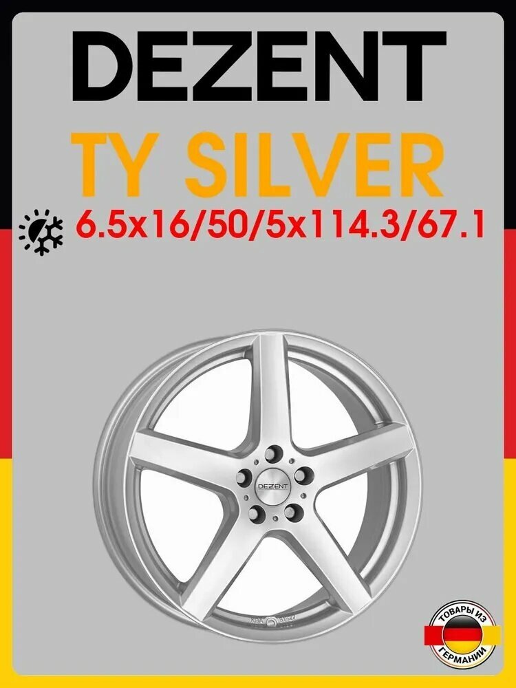 DEZENT Колесный диск 16x6.5" PCD5х114.3 ET50 D67.1