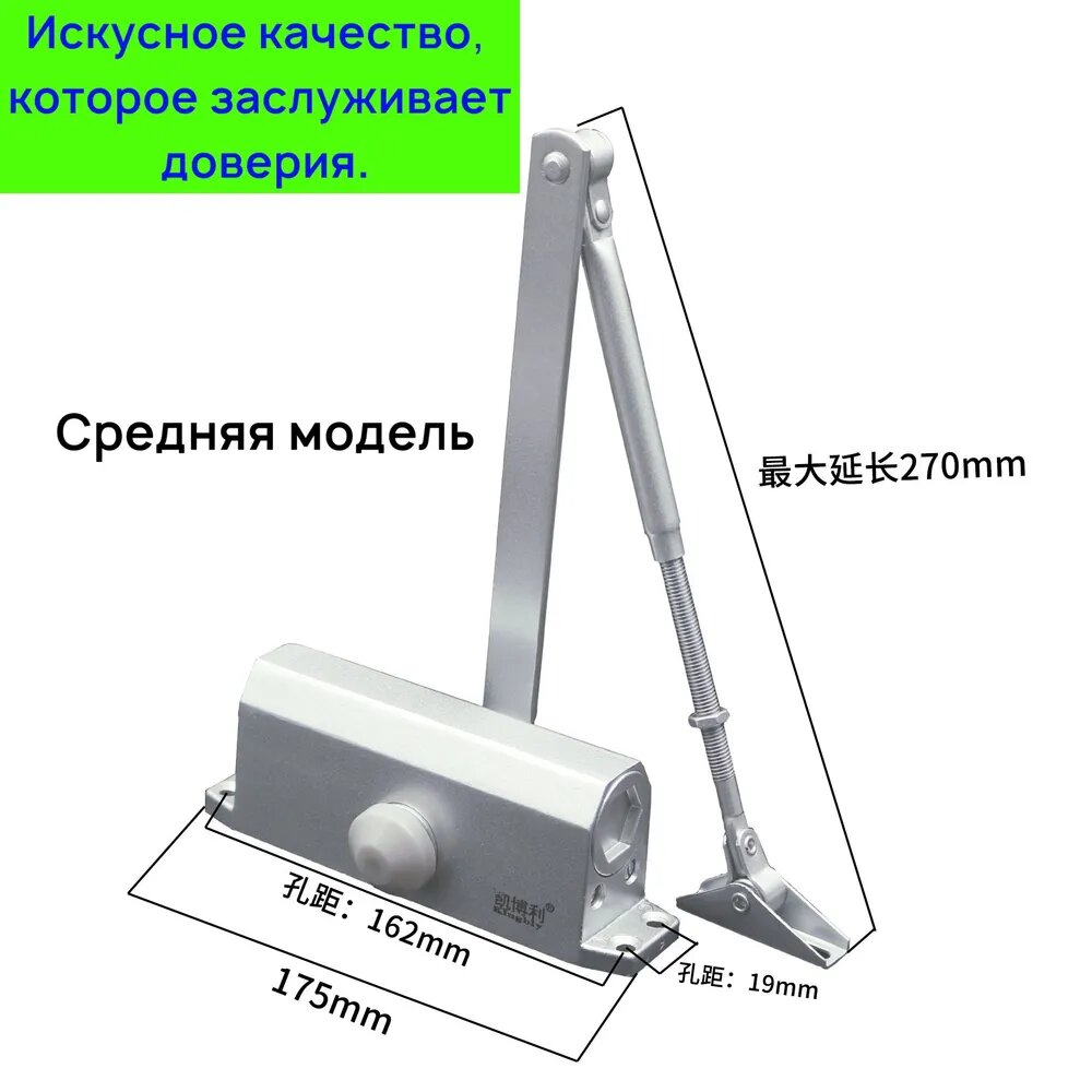 Уличный морозостойкий дверной доводчик, низкотемпературный гидравлический автоматический доводчик, антикоррозийное покрытие, средний размер (162 мм), для уличных гаражных ворот