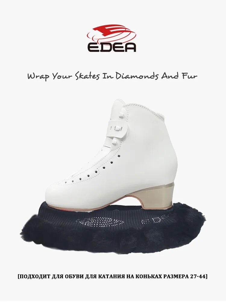 EDEA Чехлы для лезвий коньков
