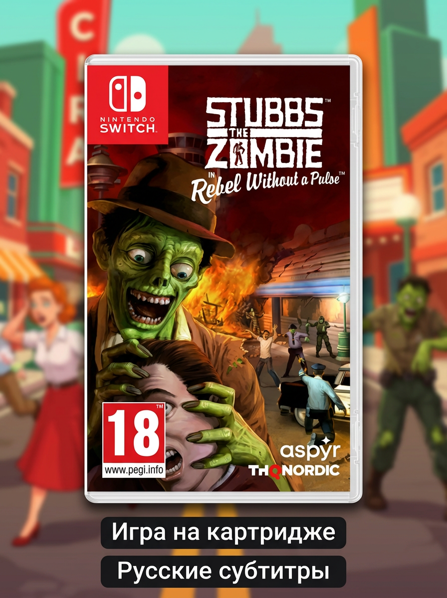 Игра Stubbs the Zombie in Rebel Wit (Nintendo Switch, Русские субтитры)