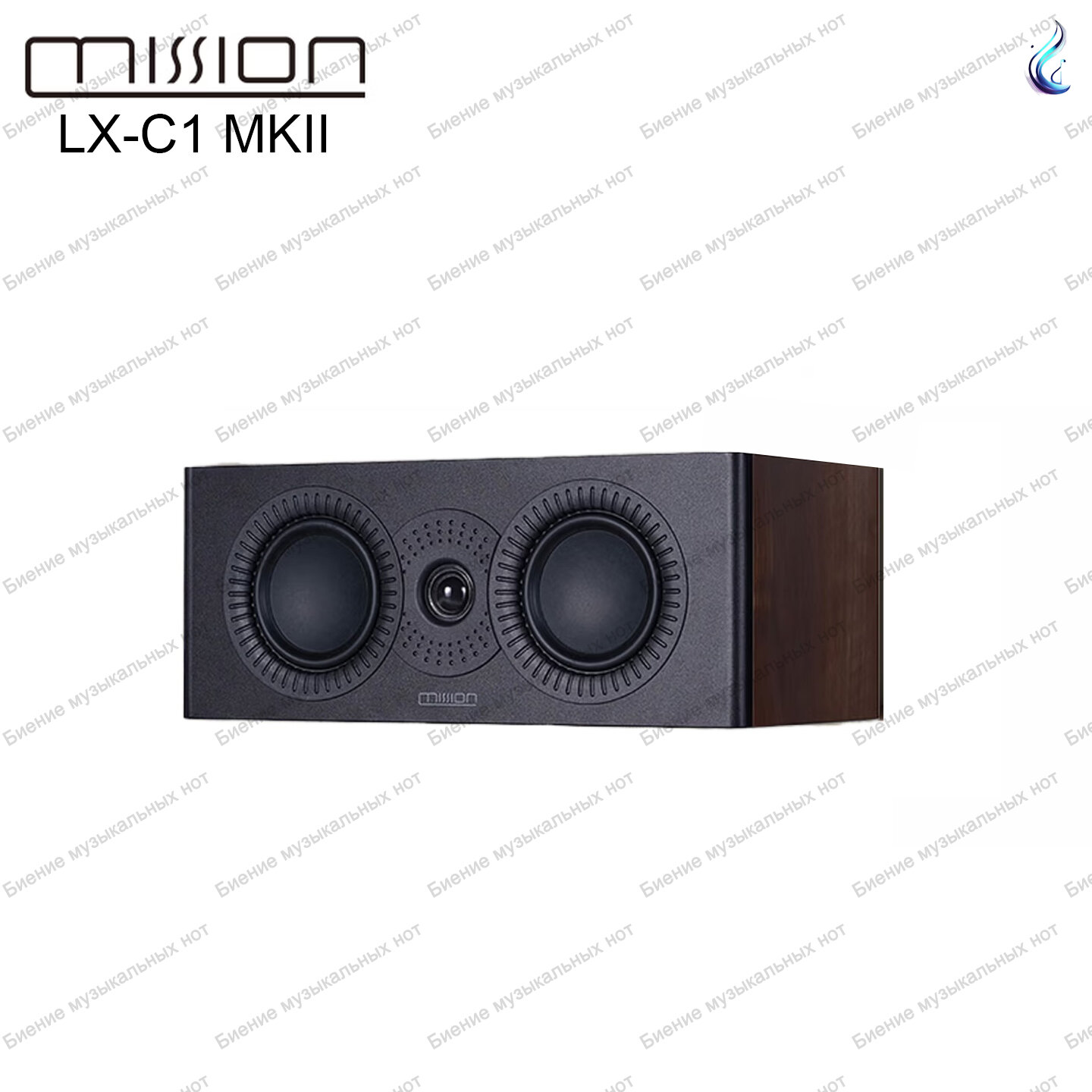 Mission LX-C1 MKII Brown Центральный канал Домашний кинотеатр