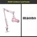 MAONO Микрофон, розовый