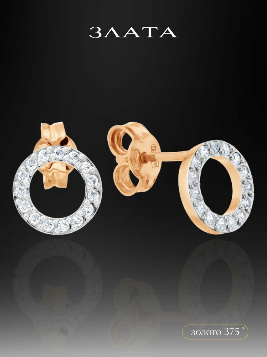 Серьги пусеты, красное золото, 375 проба, фианит