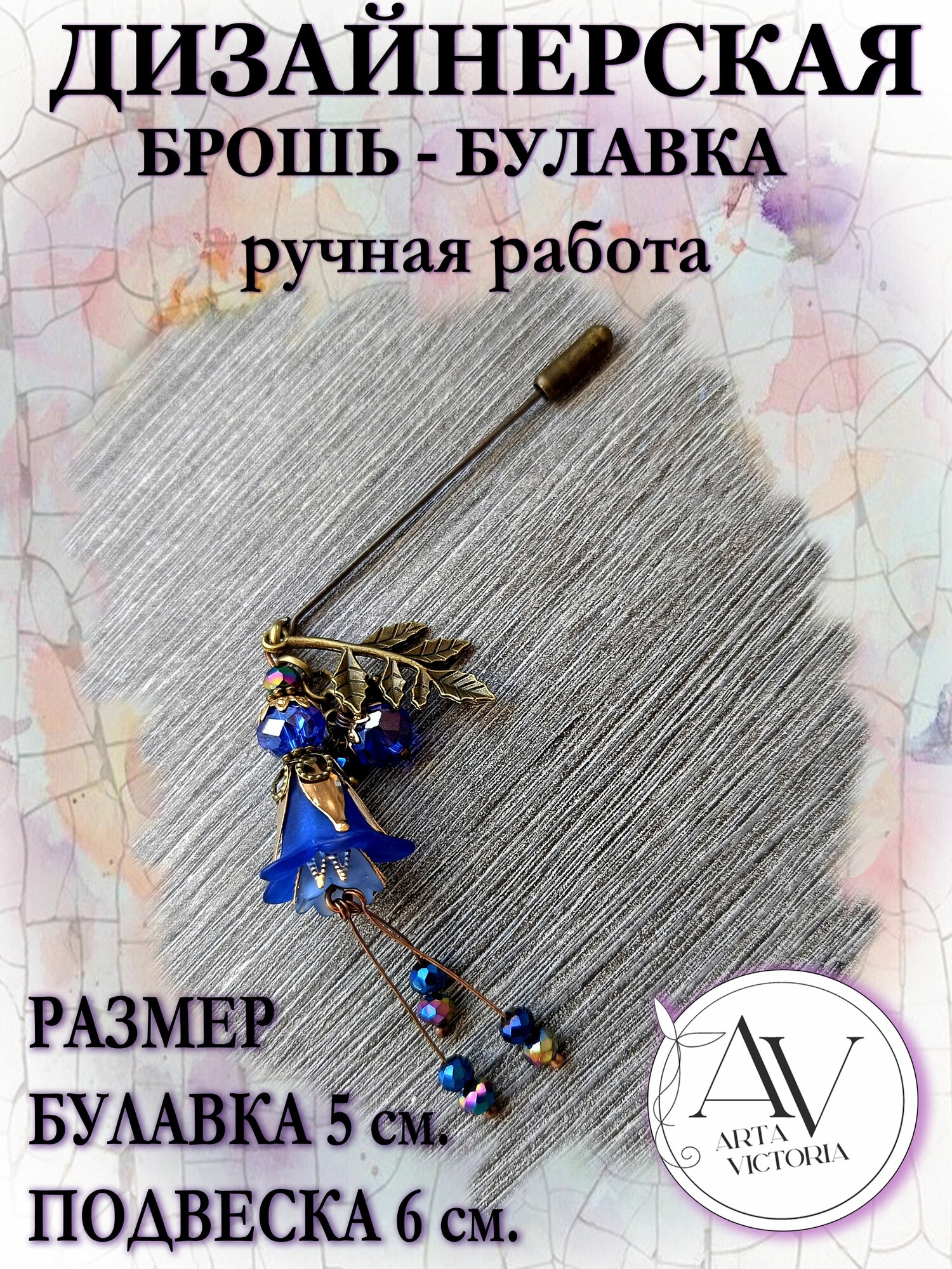 Бусы, металл, хрусталь