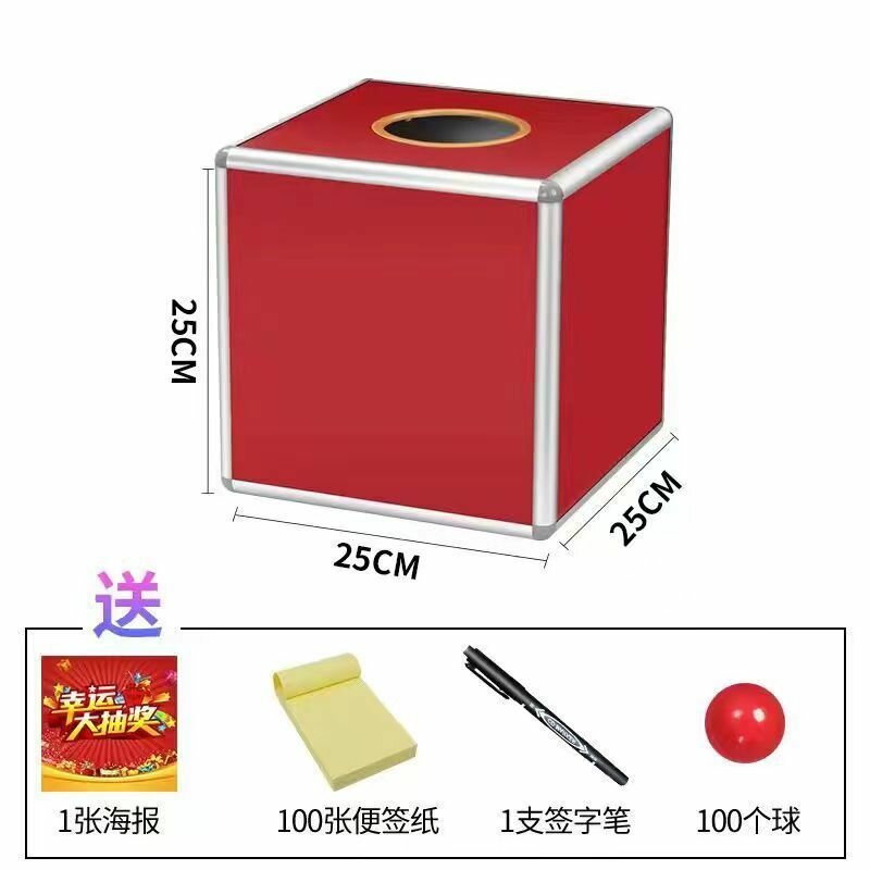 Лотерейный ящик для ежегодного собрания, игра для тимбилдинга компании, ящик-сюрприз, реквизит для создания атмосферы, ящик для розыгрыша новогодних призов.