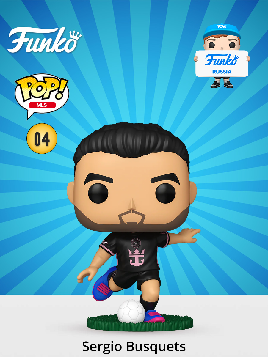 Фигурка POP! MLS Inter Miami Sergio Busquets (away) (04) 88619