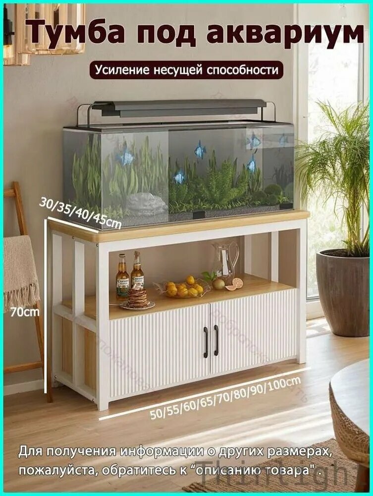 Тумба, 2 ящ, 100х45х70 см