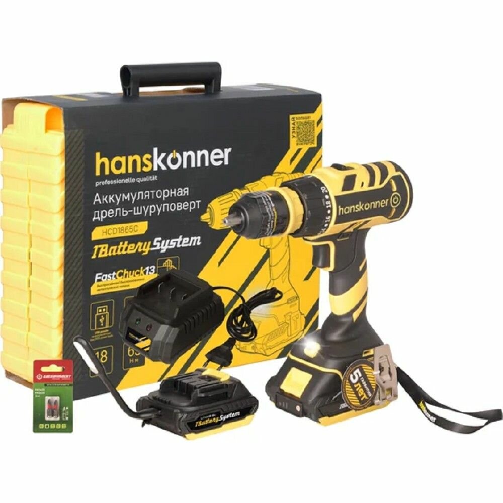 Hanskonner Дрель аккум. б щ , 18В, 1BatterySystem, 2 акк. 2 Ач, 65Нм, смен патрон, кейс HCD1865C