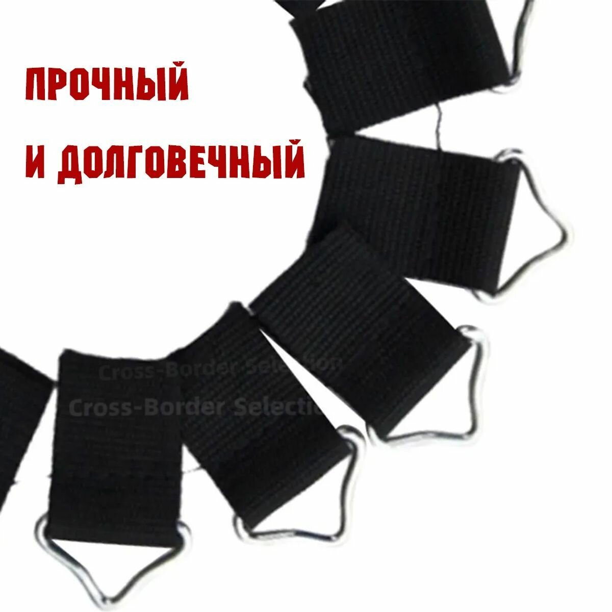 Крепления для батута