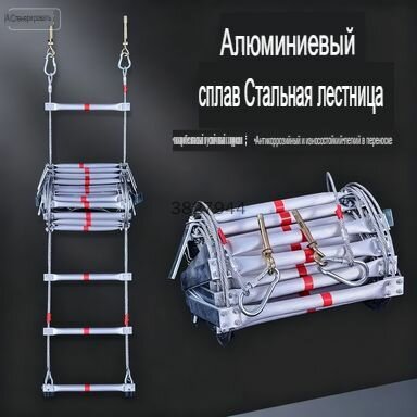 Пожарный инвентарь